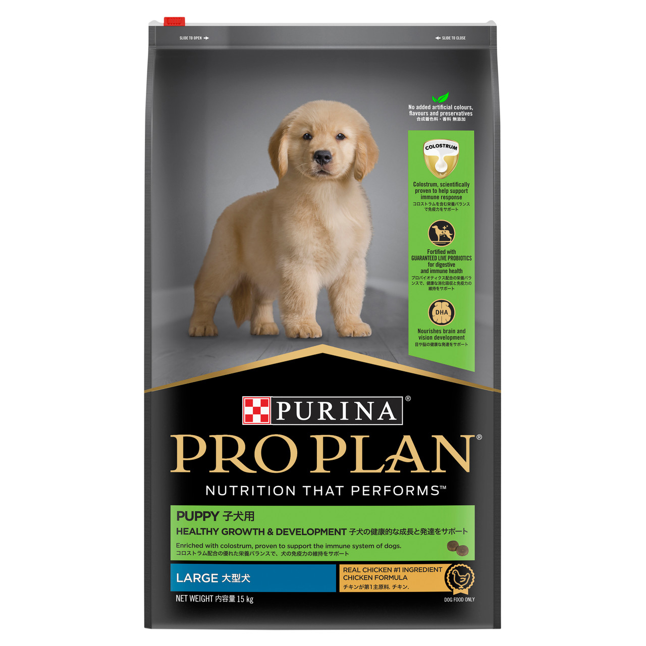 Pro Plan Puppy Large Breed Chicken Dry Dog Food - Petdirect