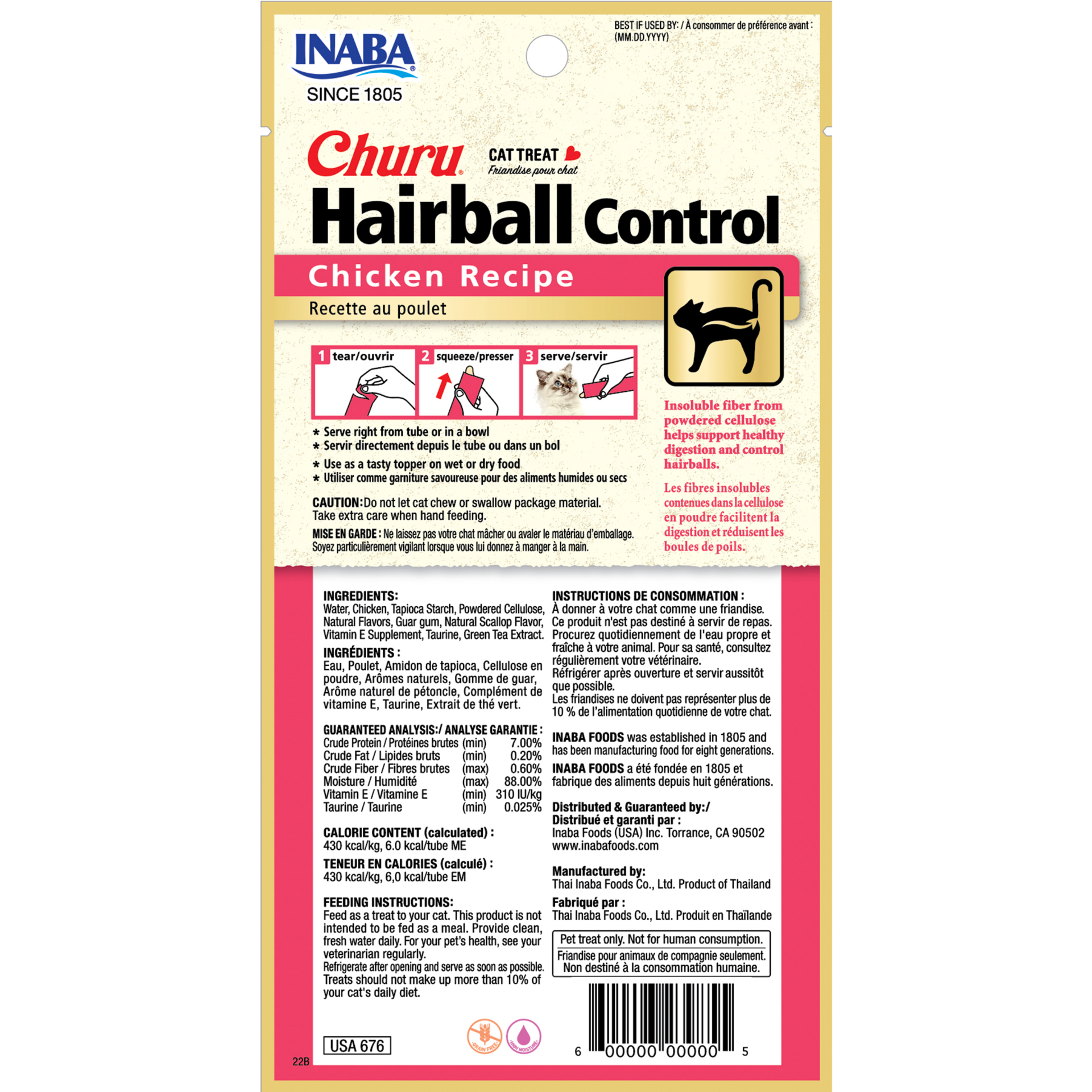 Inaba Churu Hairball Control Chicken Cat Treats - Petdirect