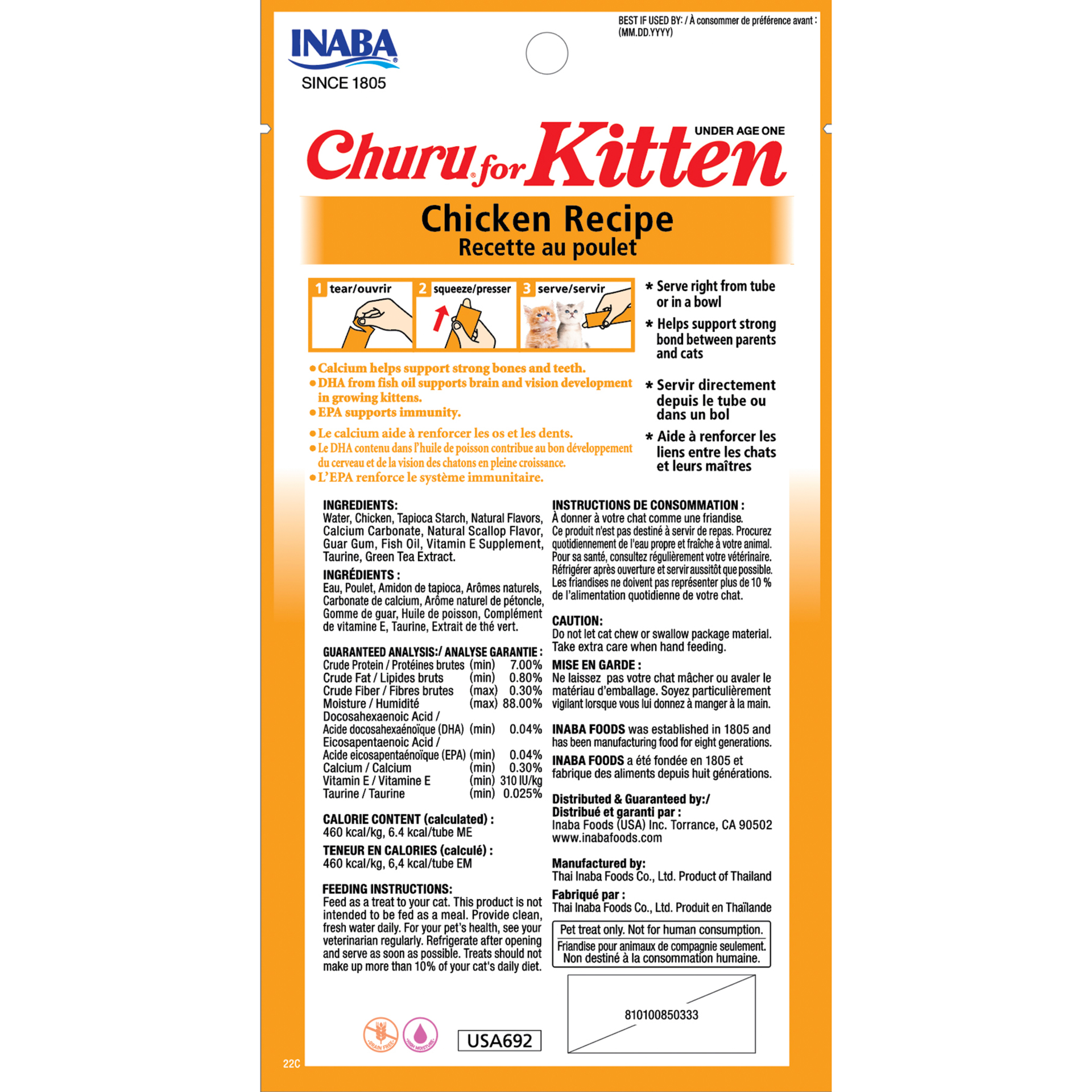 Inaba Churu Kitten Chicken Cat Treats - Petdirect