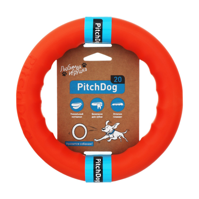 PitchDog Fetch Ring Dog Toy - Petdirect