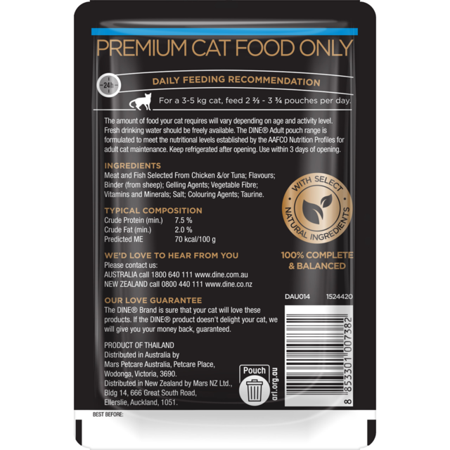 Dine Classic Collection in Jelly with Tuna Adult Wet Cat Food - Petdirect