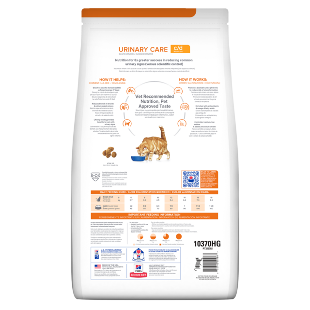 Hill's Prescription Diet c/d Multicare Urinary Care Chicken Dry Cat ...